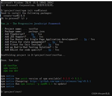 全网最新的vue js下载和安装的3种方法 2023年 互联网全栈开发实战的博客 CSDN博客