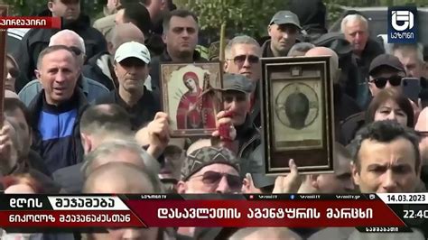 ის ძალა ვინც ქართულ რუსულ ურთიერთობების აღდგენას ხელს შეუწყობს ხელისუფლებაში მოვა Youtube