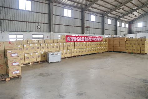 南投縣政府 Nantou County Government