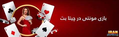 چیتا بت ️ Cheetabet بونوس ویژه ۲۰۰٪ ثبت نام 2025