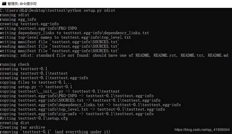 使用pip安装自定义python包 灰信网（软件开发博客聚合）