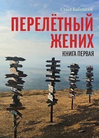 10 книг, которые можно читать ночи напролет | Книги, Хорошие книги ...