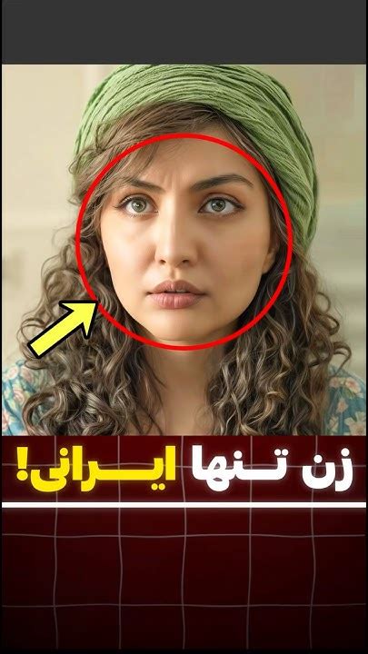 این زن ایرانی با خطرناک ترین جن دنیا رو به رو میشه Youtube