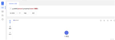 hugegraph安装与使用 hugegraph 官网 csdn博客