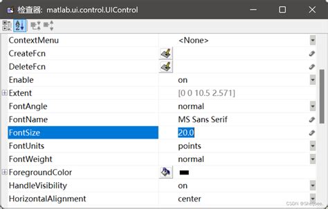 【matlab】制作二阶系统的时域分析gui界面：登录界面的设计和二阶系统时域分析界面 Matlab Guide Axes Csdn博客