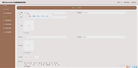Springboot计算机毕业设计文曦家教平台8u1v9 Csdn博客