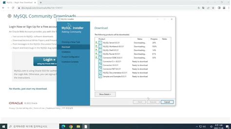 1강 Mysql 80을 윈도우에 설치하자 Youtube