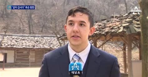 같이 갑시다 밴플리트 장군 후손 생도로 방한