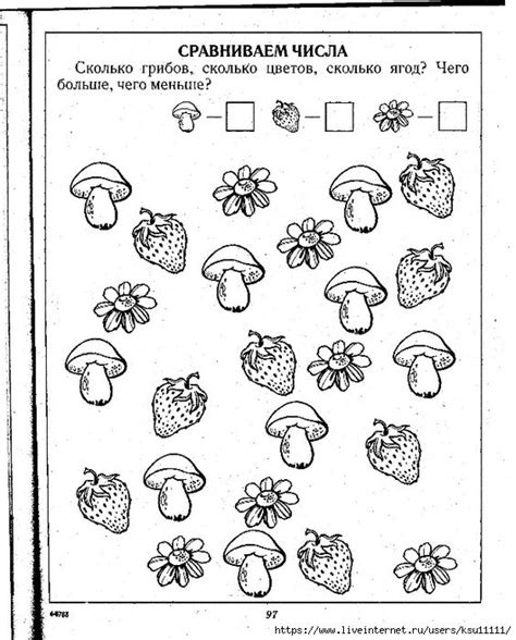 Логопедические задания для детей 6 7 лет в картинках распечатать Фото подборки