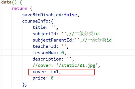 Vue在data中引入静态图片资源不显示vue引入图片无法显示 Csdn博客