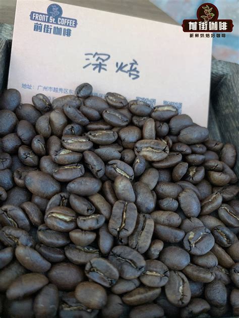 浅度烘焙和深度烘焙咖啡区别 深度烘焙的咖啡豆怎么喝份量多少合适 中国咖啡网