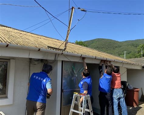 동부면 주민자치회취약계층 주거환경 개선사업시행 거제매일뉴스 동부면 주민자치회취약계층 주거환경 개선사업시행 거제매일뉴스