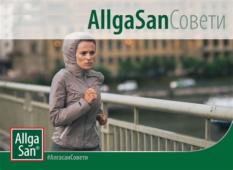 Како да не престанете со вашиот тренинг и да трчате и на дожд Врнежливото време не треба да ве