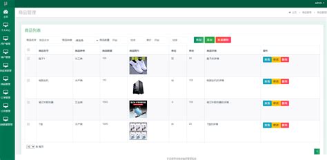 基于java货物进销管理系统设计实现源码lw部署文档讲解等 Csdn博客