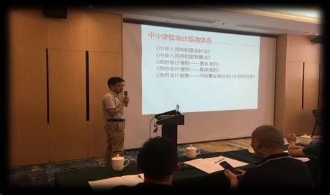 求知无遗力学海苦为舟霞浦县中小学财务人员业务能力提升培训班 宁德师范学院继续教育学院