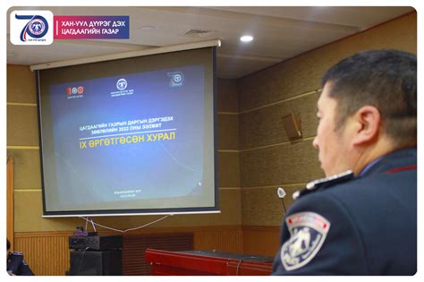 Хан Уул дүүрэг дэх Хан Уул дүүргийн Цагдаагийн газар