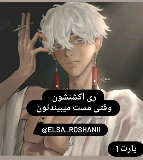 ری اکشن از توکیو ریونجرز عکس ویسگون