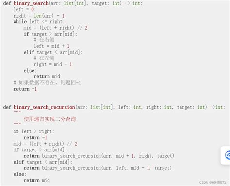 Python编程基础：环境配置与排序算法详解 Csdn博客