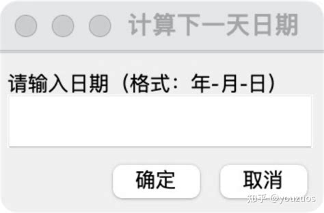 Matlab智能仿真——日期计算（含保姆级注释） 知乎