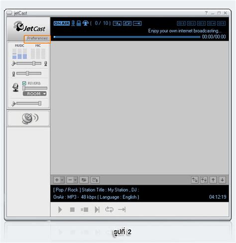 Thaiddns Dynamic Dns Dynamic Domain Name Service Dynamic Ip Ddns