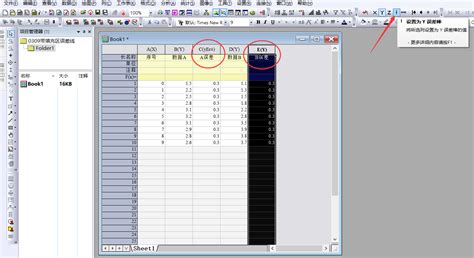 Origin绘图 带填充区误差线图 Origin画误差带图 Csdn博客