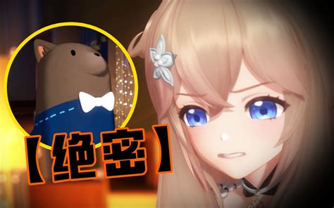九转但是花絮 嘉然今天吃什么 嘉然今天吃什么 哔哩哔哩视频
