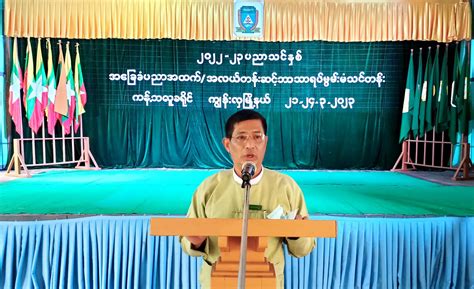 ကျွန်းလှမြို့နယ်၌ အခြေခံပညာအထက်တန်းနှင့် အလယ်တန်းအဆင့် ဘာသာရပ်ဆိုင်ရာ မွမ်းမံသင်တန်း ဖွင့်လှစ