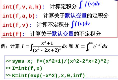 Matlab符号运算matlab符号运算和数值运算的区别 Csdn博客 Matlab符号运算matlab符号运算和数值运算的区别 Csdn博客