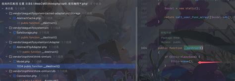 thinkPHP6 反序列化 高人于斯 博客园