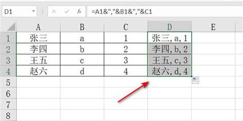 如何将excel中各列数据用逗号连接起来360新知 如何将excel中各列数据用逗号连接起来360新知