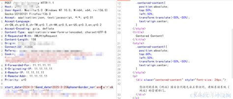 Sql注入新视角：关键词过滤绕过与语法闭合挖洞技巧 Cn Sec 中文网