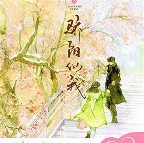 女生公认最好看的小说10部 七乐剧