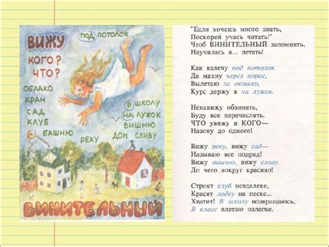 ПАДЕЖИ — презентация