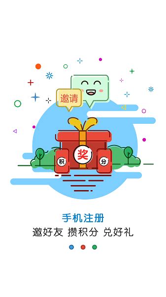 黄河云app下载安装 黄河云平台下载v1 4 8 官方安卓版 单机100网