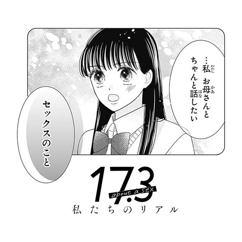 Sex Yoi（ヨイ） 体、心、性のウェルネスメディア