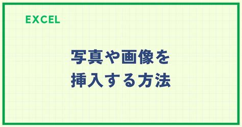 Excelで棒グラフと折れ線グラフを組み合わせる！複合グラフ作成の簡単ステップ