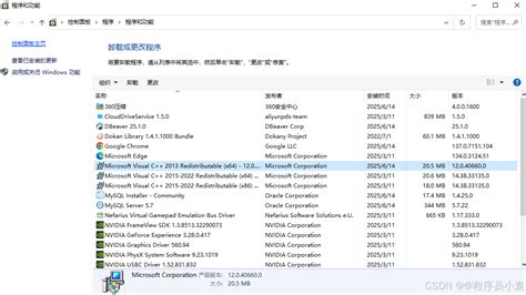 Windows下mysql安装全流程图文教程及客户端使用指南（付整合安装包）mysql Windows安装教程 Csdn博客