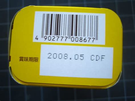 Candy Expiration Date Decoder Cooljfil