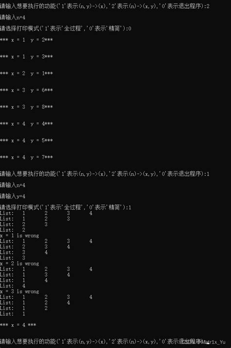【数据结构】实践作业：加里森的任务 Csdn博客