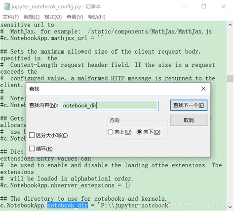 Jupyter Notebook更改默认浏览器，工作目录juoyter Notebook更改浏览器后工作目录也改了 Csdn博客