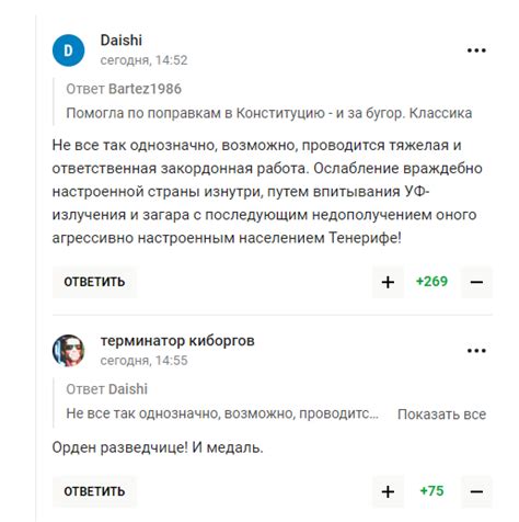Душею я з вами під Бахмутом а тілом на Тенеріфе Вчинок Ісінбаєвої