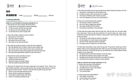 上海国际学校入学考试真题测试卷【戳我领】 知乎