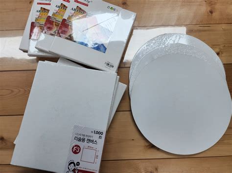 캔버스 이젤 당근 중고거래