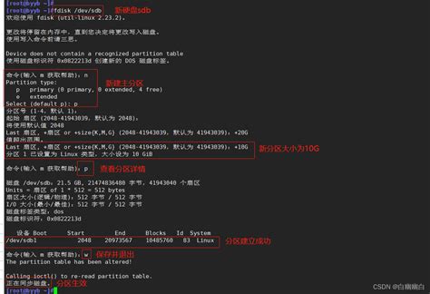 Linux操作系统引导过程服务级别systemd服务管理超详细的启动类故障排除linux Execstart Csdn博客