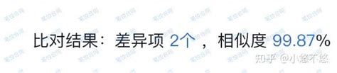 如何对比两个pdf文件的不同？比较2个pdf文件差异的在线工具——笔饺合同 知乎