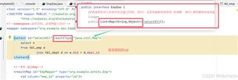 Mybatis中的复杂查询mybatis查询视图 Csdn博客