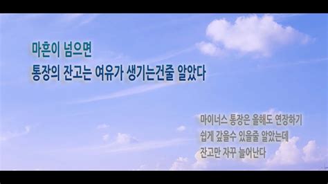 40대 일상 직장인 브이로그 외근길 고속도로운전 운전 마이너스 통장 연장 조카랑 오랫만에 외식 운전브이로그 직장인브이로그 40대브이로그 곱창