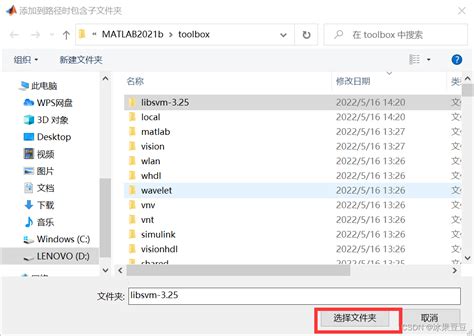 Matlab工具箱安装的常规（通用）操作matlab工具箱怎么安装 Csdn博客