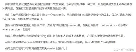 Mybatisplus极速入门deletebatchids Csdn博客