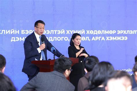 ХӨГЖЛИЙН БЭРХШЭЭЛИЙН ИРГЭДИЙН ХӨДӨЛМӨР ЭРХЛЭЛТИЙГ ДЭМЖИХ САН ШИЛЭН БОЛНО